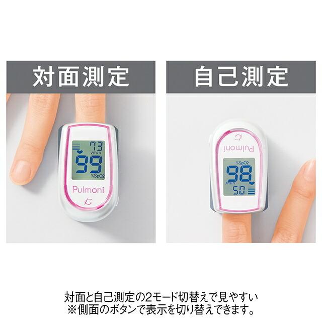 パルモニ KM-350 Plus : 9233401 : ナース通販アンファミエYahoo!店 - 通販 - Yahoo!ショッピング