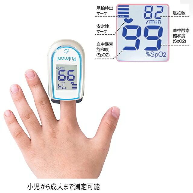 パルモニ KM-350 Plus : 9233401 : ナース通販アンファミエYahoo!店 - 通販 - Yahoo!ショッピング