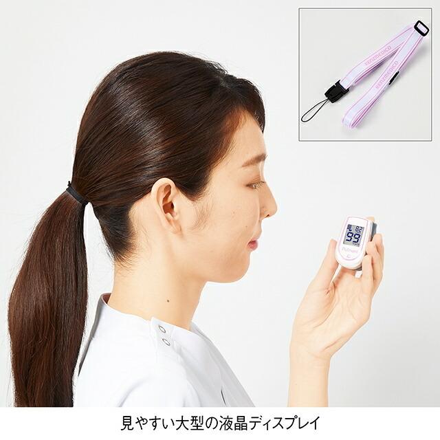 パルモニ KM-350 Plus :9233401:ナース通販アンファミエYahoo!店 - 通販 - Yahoo!ショッピング