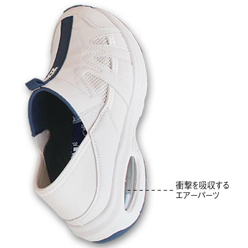 ナースシューズ 白 疲れにくい スニーカー 介護士 靴 アンファミエ [moz]幅広4E 2WAY Lightエアーシューズ(低反発中敷付き) :9241271:ナース通販アンファミエ ...