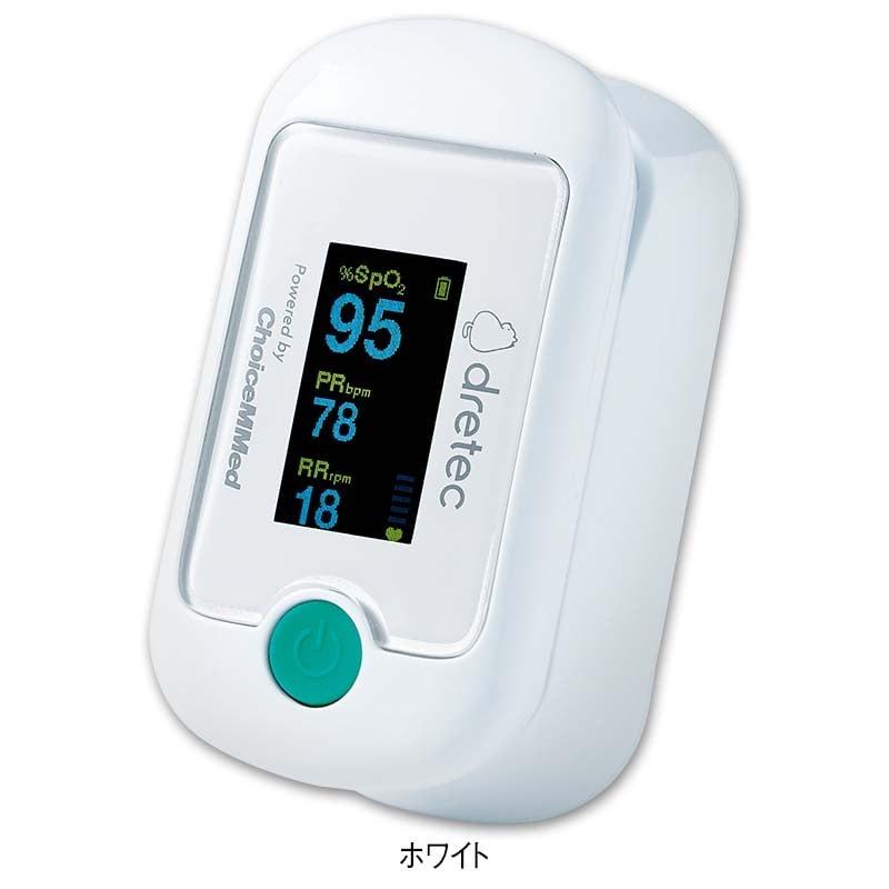 アンファミエ パルスオキシメーター ドリテック 医療 家庭用 血中酸素濃度計 ナースグッズ 看護師 介護 アンファミエ [ドリテック]パルスオキシメータ OX-105WT : ナース通販 ...
