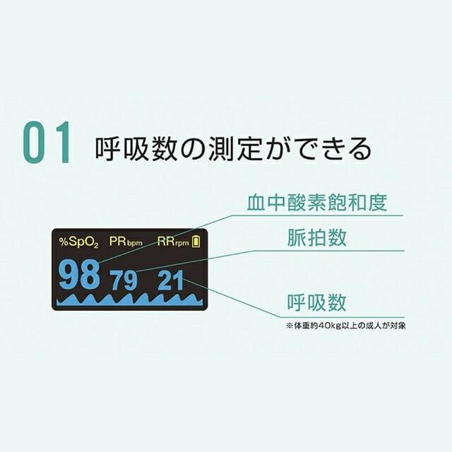 アンファミエ パルスオキシメーター ドリテック 医療 家庭用 血中酸素濃度計 ナースグッズ 看護師 介護 アンファミエ [ドリテック]パルスオキシメータ OX-105WT : ナース通販 ...