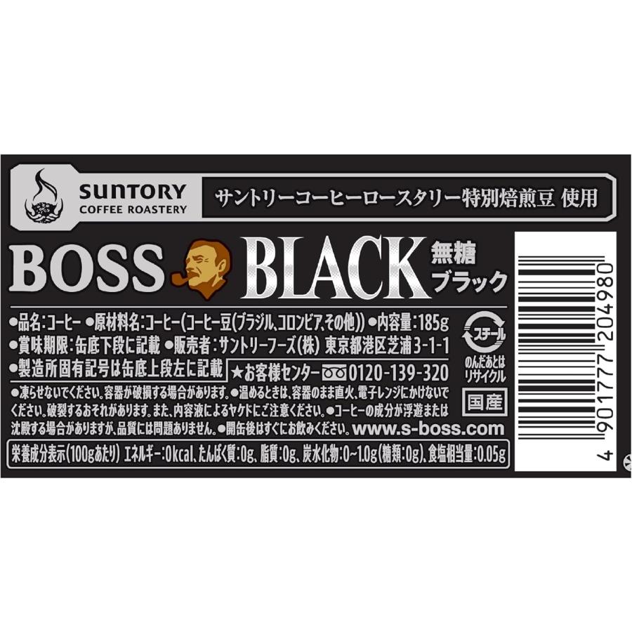 BOSS（サントリー） サントリー BOSS ボス ブラック 185g 90本 30本×3ケース 無糖 コーヒー 缶 ブラックコーヒー 4901777204997-sbs3BOSS無糖ブラック ...