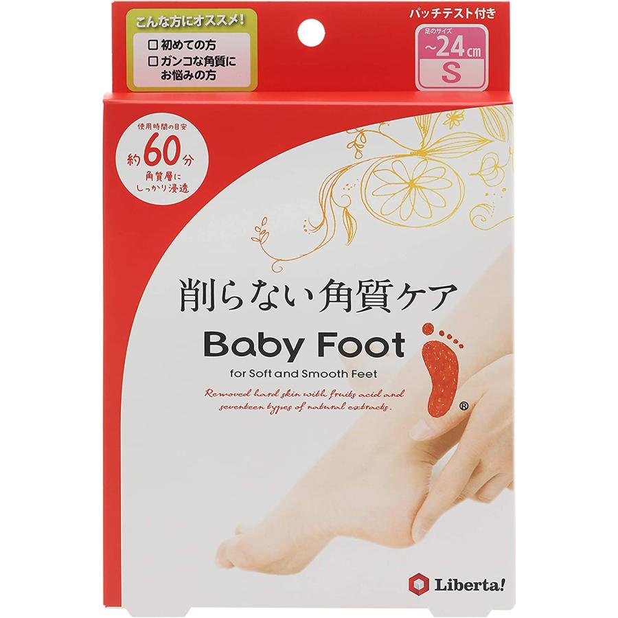 ベビーフット BabyFoot 削らない角質ケア 60分 Sサイズ 送料無料