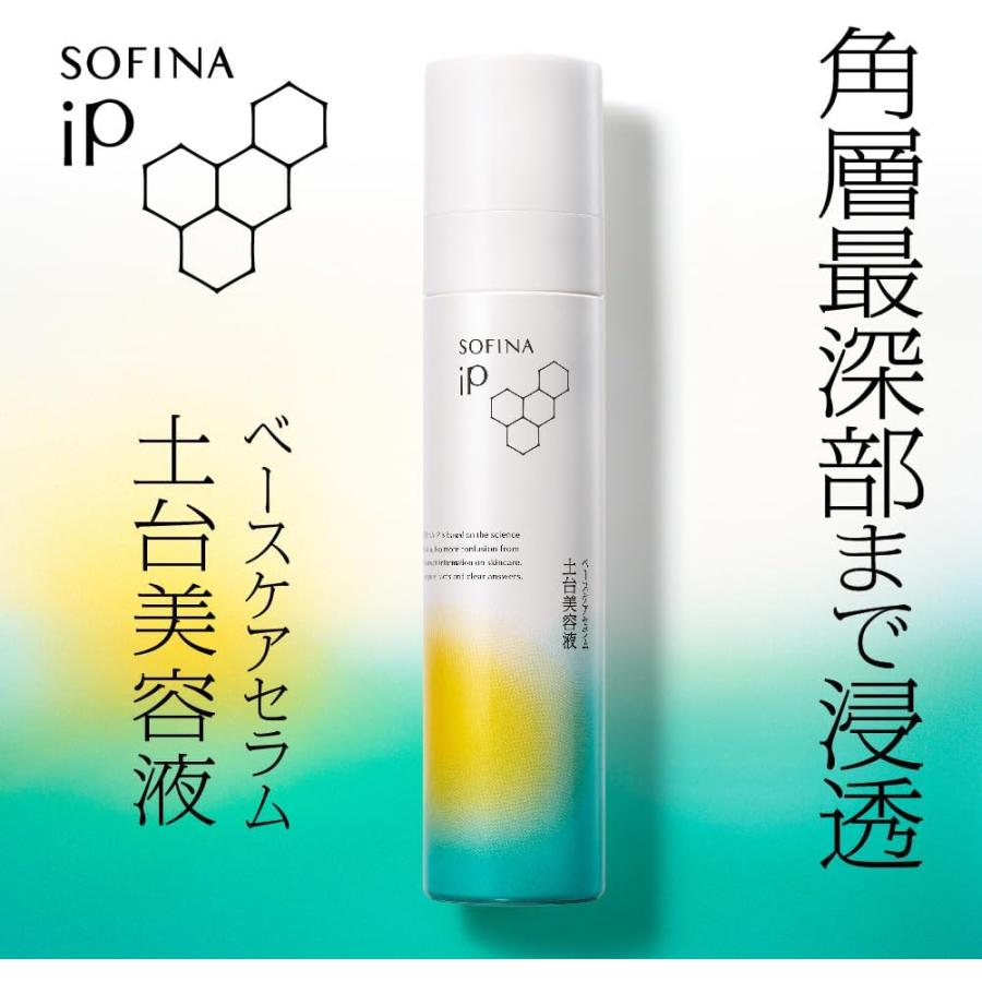 SOFINA iP ソフィーナ ベースケア セラムa 土台美容液 180g レフィル つけかえ用 美容液 花王 : インフォマート - 通販 - Yahoo!ショッピング