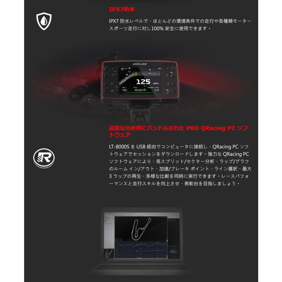 【送料無料】QSTARZ LT-8000S キュースターズ GPSラップタイマー 四輪車載ブラケット : inforeck - 通販 - Yahoo!ショッピング