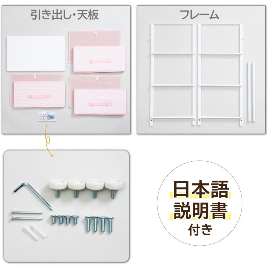 アストロ チェスト ホワイト×薄ピンク ウェーブ模様 3段 約W45×D30×H75cm タンス キャビネット 衣類収納ケース 天板付き 310-21 : inforichヤフーSHOP ...