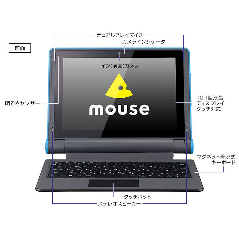mouse E10-VL マインクラフトバンドルパッケージ : エキスパートショップ - 通販 - Yahoo!ショッピング