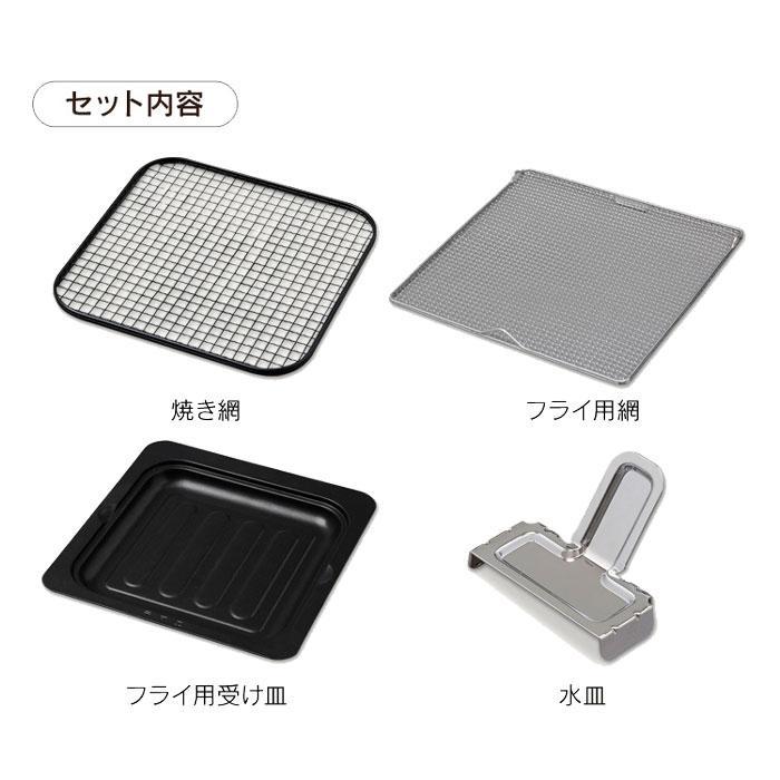 アイリスオーヤマ ノンフライ熱風オーブン FVX-D3B-B :choku20240114y480:合同会社 ing企画 - 通販 - Yahoo!ショッピング