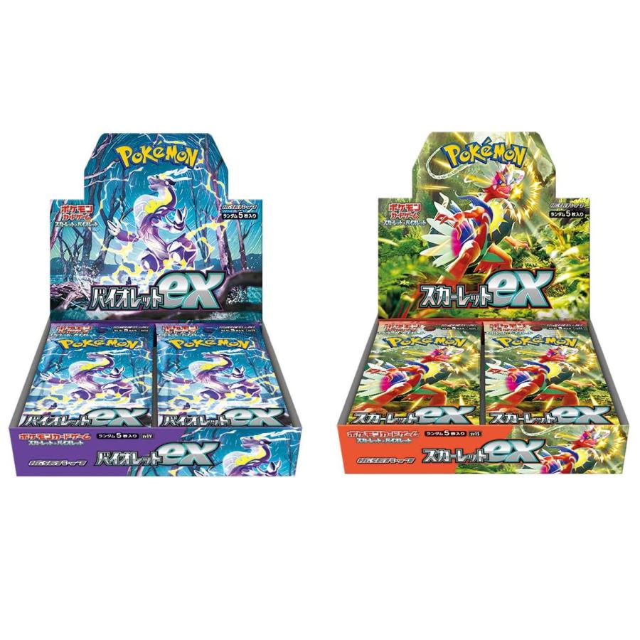 2BOXセット ポケモンカードゲーム スカーレット&バイオレット 拡張パック バイオレットex BOX＆スカーレットex BOX : イングス - 通販 - Yahoo!ショッピング