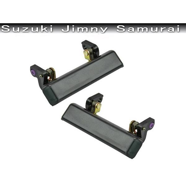 ジムニー ジムニードアハンドル アウタードアハンドル×1個 サムライ仕様 JA11 JA12 JA22 JA51 JA71 SJ30 SJ40 純正タイプ社外品 : イングトップ - 通販 ...
