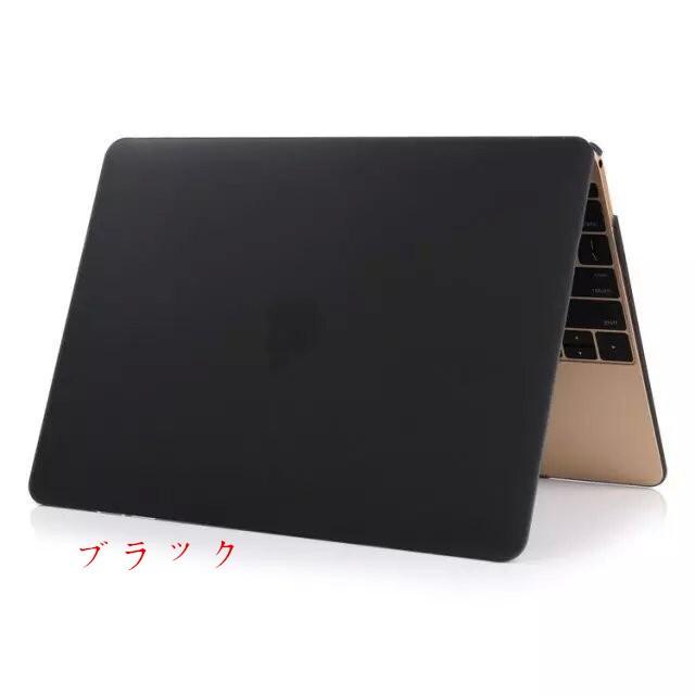 MacBook 12 インチ(Retina)ケース スタイリッシュ マックブック MacBook 12 インチ(Retina)ケース スタイリッシュ マックブック