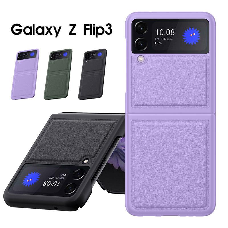 スマホケース Galaxy Z Flip3 5G SCG12 SC-54Bケース 手帳型 スマホケース Galaxy Z Flip3 5G SCG12 SC-54Bケース 手帳型