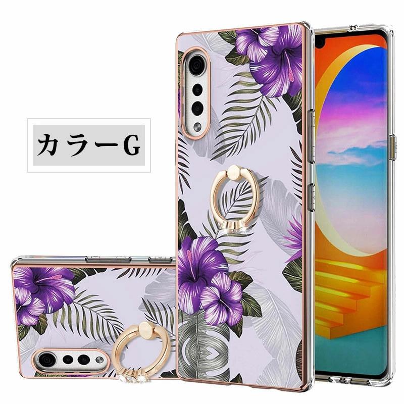 スマホケース LG VELVET L-52A ケース 背面保護 ドコモ lg スマホケース LG VELVET L-52A ケース 背面保護 ドコモ lg