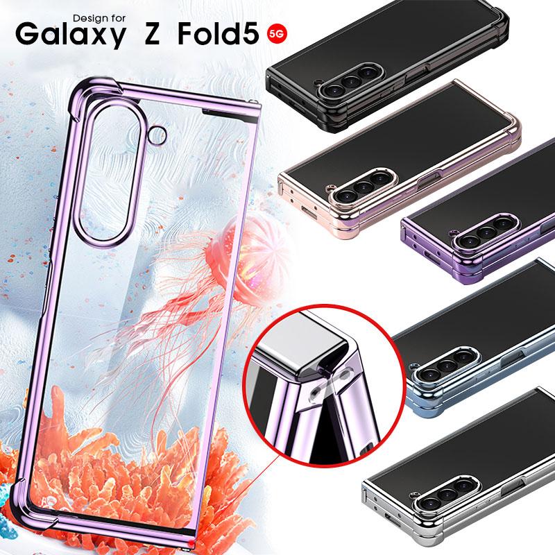 Galaxy ギャラクシー ケース Galaxy Z Fold5 5G SCG22 SC-55D スマホケース ギャラクシーZフォールド5ケース 折りたたみ式 おしゃれ z fold5 カバー ...