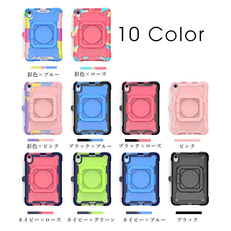 iPadケース iPad mini 第6世代 8.3インチケース PC+TPU mini6 2021保護カバー おしゃれ 6 第六世代 2021発売ケース 爆買 : イニシャル K - 通販 ...