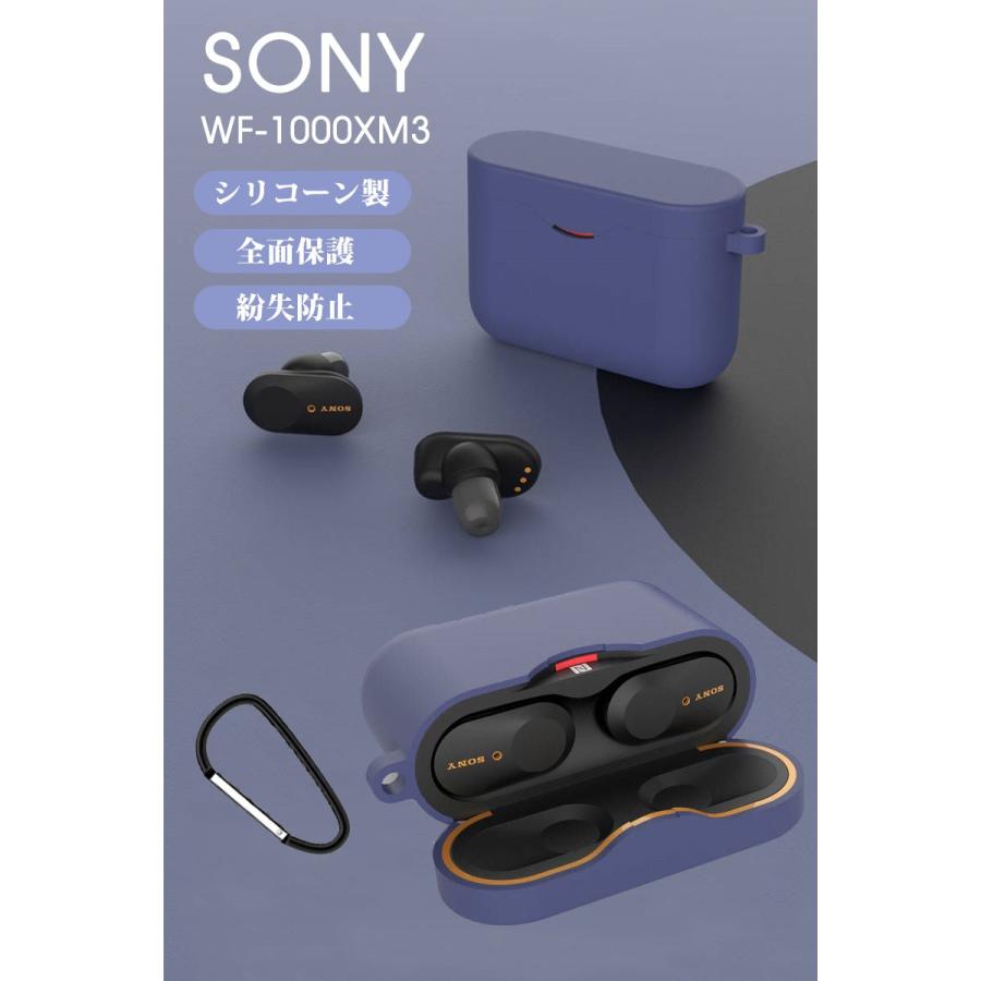 SONY ソニー WF-1000XM3 収納 ケース シリコン sony wf-1000xm3 SONY ソニー WF-1000XM3 収納 ケース シリコン sony wf-1000xm3