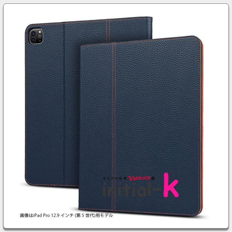 iPad Pro 12.9 インチ 第 5 世代ケース 全面保護 アイパッド iPad Pro 12.9 インチ 第 5 世代ケース 全面保護 アイパッド