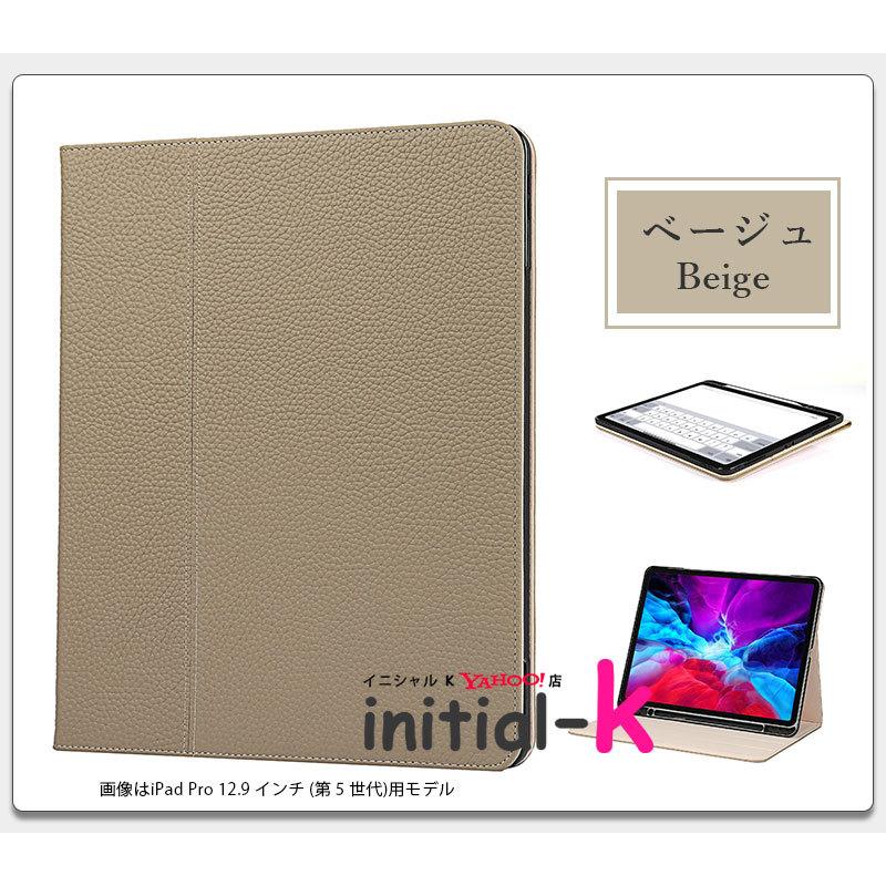 iPad Pro 12.9 インチ 第 5 世代ケース 全面保護 アイパッド iPad Pro 12.9 インチ 第 5 世代ケース 全面保護 アイパッド