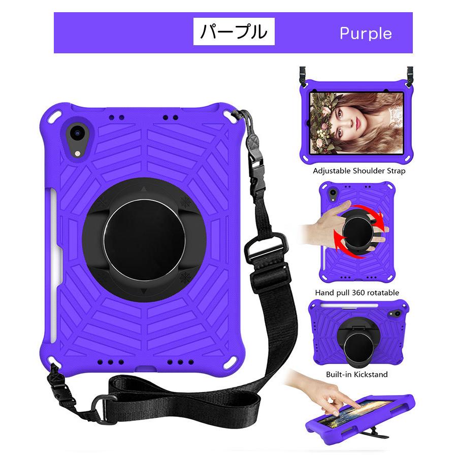 iPadケース iPad mini 第6世代 8.3インチケース PC+TPU mini6 iPadケース iPad mini 第6世代 8.3インチケース PC+TPU mini6