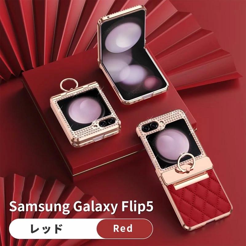 Galaxy Z Flip6 カバー Flip5 5G Flip4 ケース リング付き Galaxy Z Flip6 カバー Flip5 5G Flip4 ケース リング付き