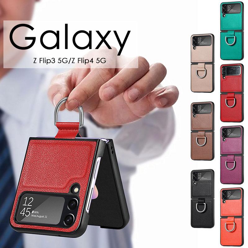 Galaxy Z Flip4 5Gケース リングホルダー付き Flip3 男女兼用 5G Galaxy Z Flip4 5Gケース リングホルダー付き Flip3 男女兼用 5G