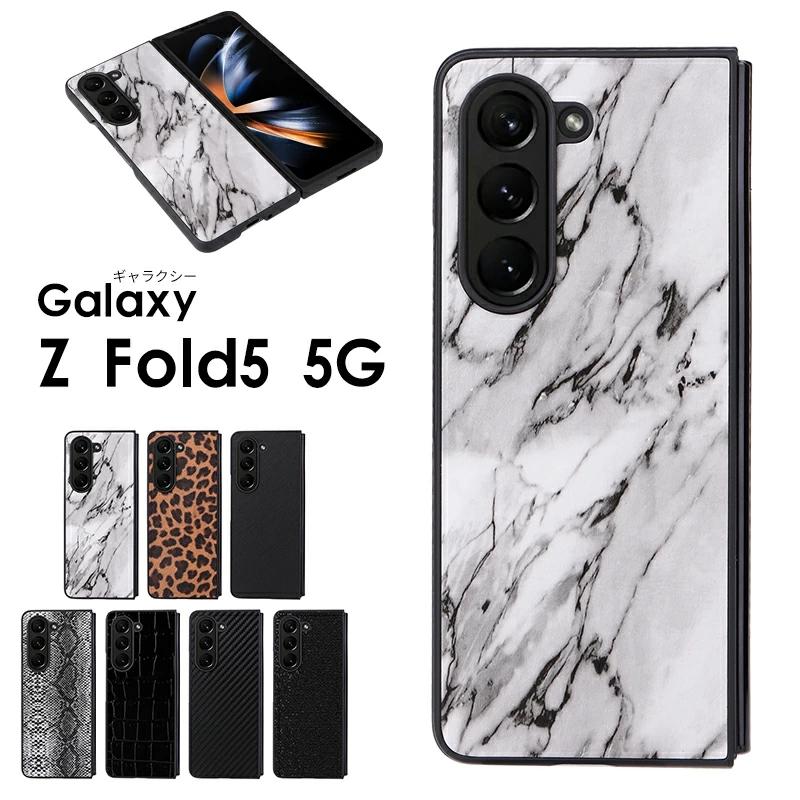 Galaxy Z Fold5 5G ケース ギャラクシー 保護フィルム SCG22 SC-55D スマホケース シンプル 爆買 : イニシャル K - 通販 - Yahoo!ショッピング
