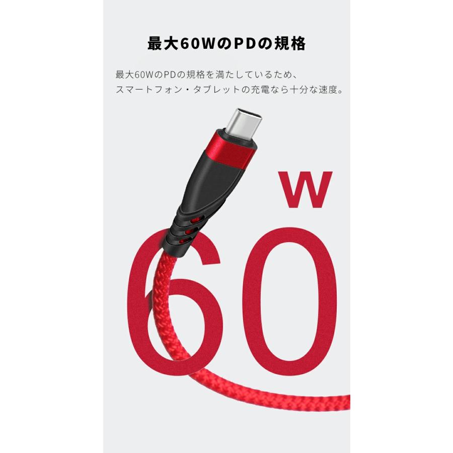 60W対応 USB PD 急速充電ケーブル USB-C Type-C C to typec PD対応 USB2.0 480Mbps データ転送 充電コード ctoc USBC タイプc たいふ ...