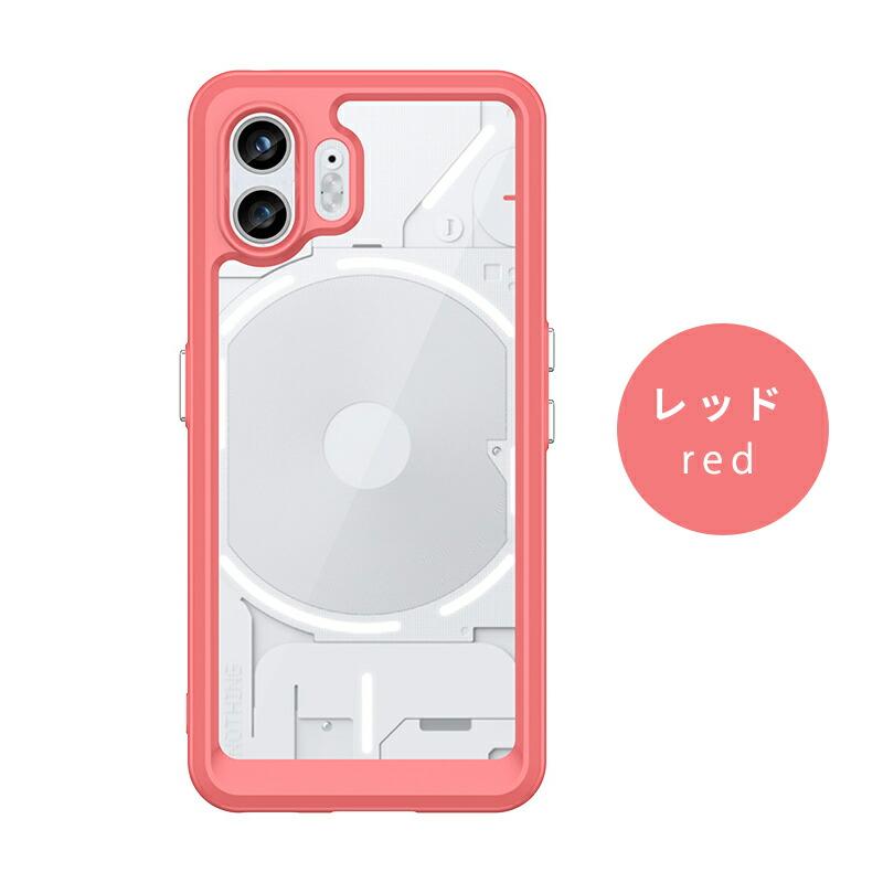 Nothing Phone 2ケース 背面保護 2 カバー ケース 背面 衝撃吸収 Nothing Phone 2ケース 背面保護 2 カバー ケース 背面 衝撃吸収