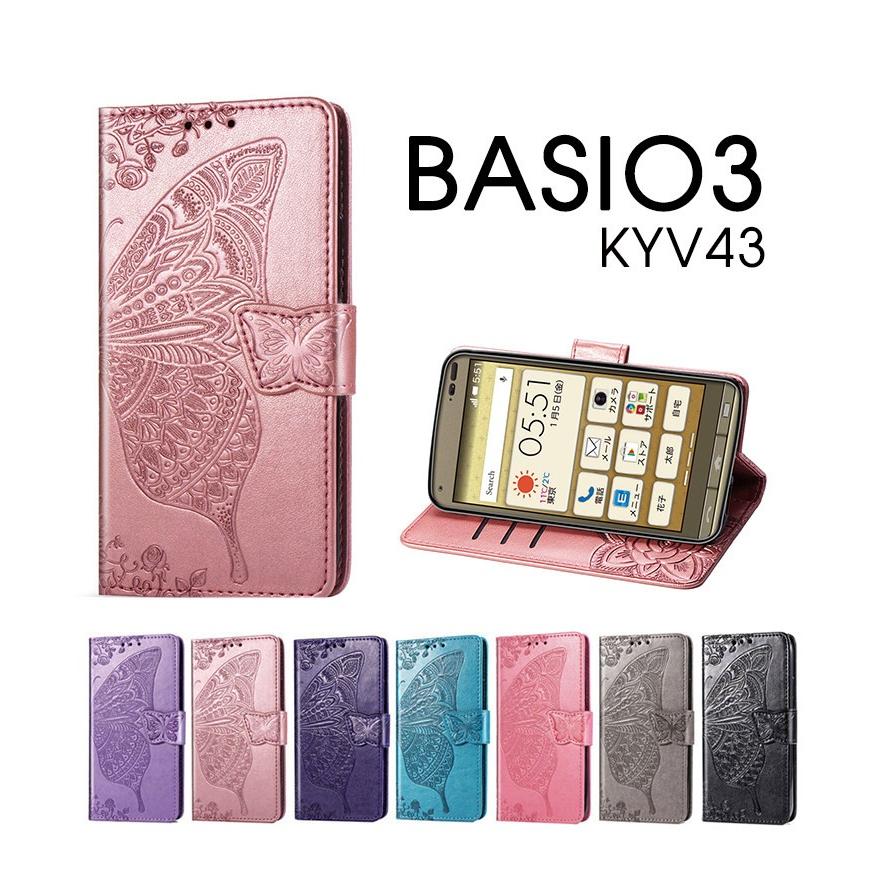 BASIO3 KYV473専用ケース BASIO4 KYV47/かんたんスマホ2 ケース 手帳型 花柄 蝶柄 おしゃれ KYV43手帳型ケース 横開き スマホカバー ポイント利用 ...