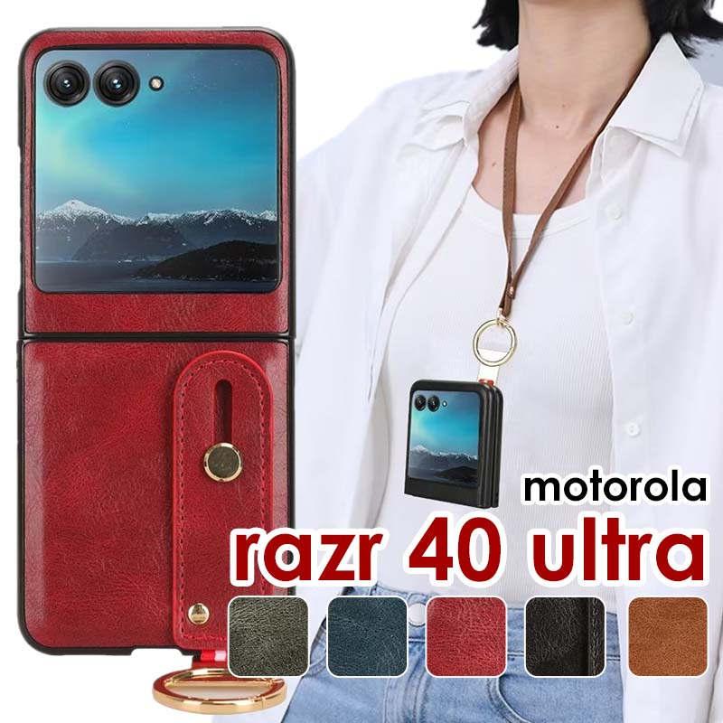 motorola razr 40 ultra ケース 背面 ベルト 耐衝撃 モトローラ motorola razr 40 ultra ケース 背面 ベルト 耐衝撃 モトローラ