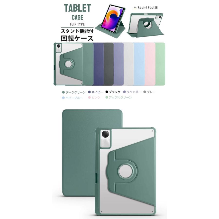 Redmi Pad SE 耐衝撃ケース ペン収納 360度回転 スタンド機能 Redmi Pad SE 耐衝撃ケース ペン収納 360度回転 スタンド機能