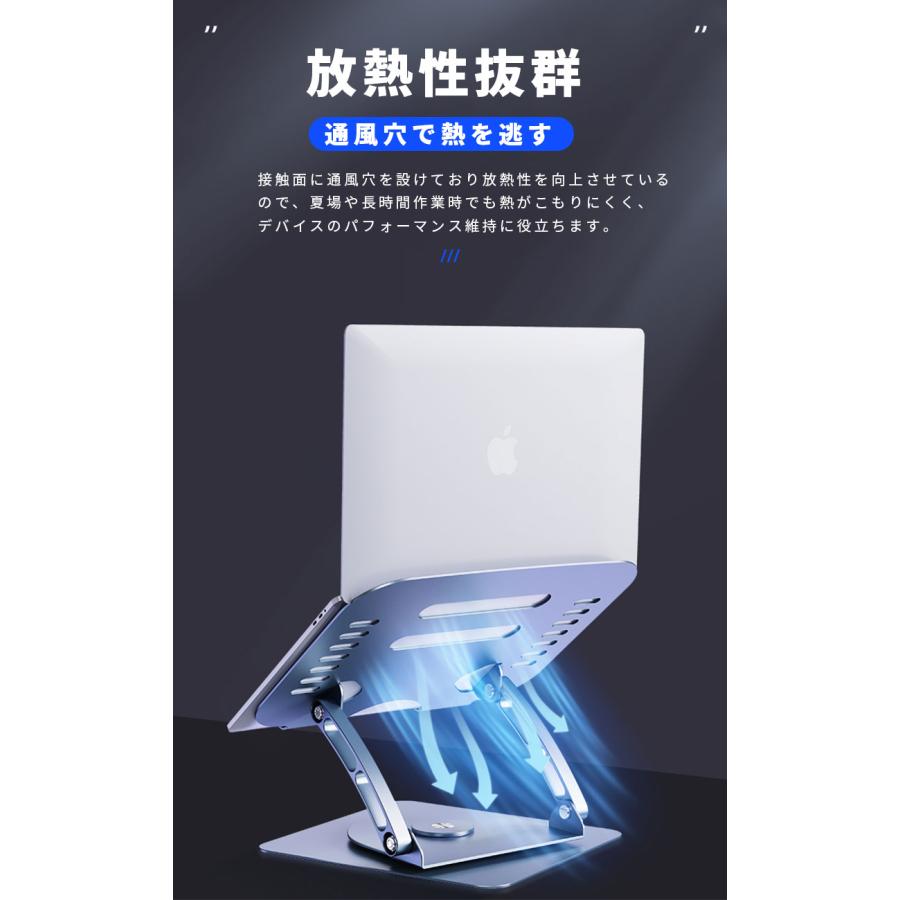 ノートパソコンスタンド PCスタンド 360度回転 折りたたみ式 高さ調整可能 アルミ合金製 姿勢改善 腰痛 折りたたみ 角度無段階 ポイント利用 : イニシャル K - 通販 - Yahoo ...