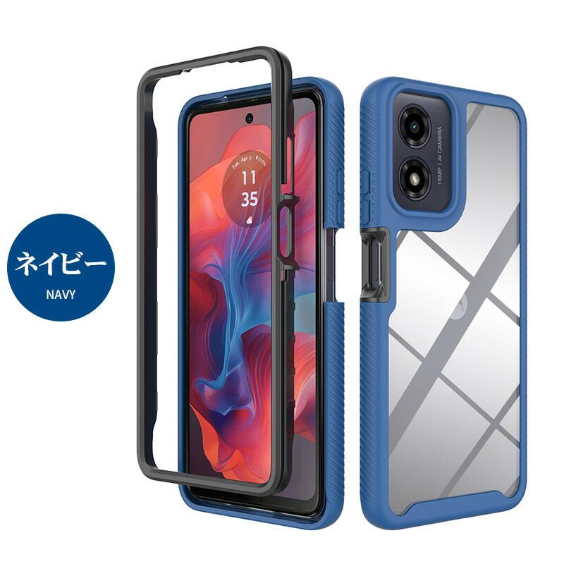 moto g24 ケース カバー かわいい クリア モトg24 TPU+PCケース moto g24 ケース カバー かわいい クリア モトg24 TPU+PCケース