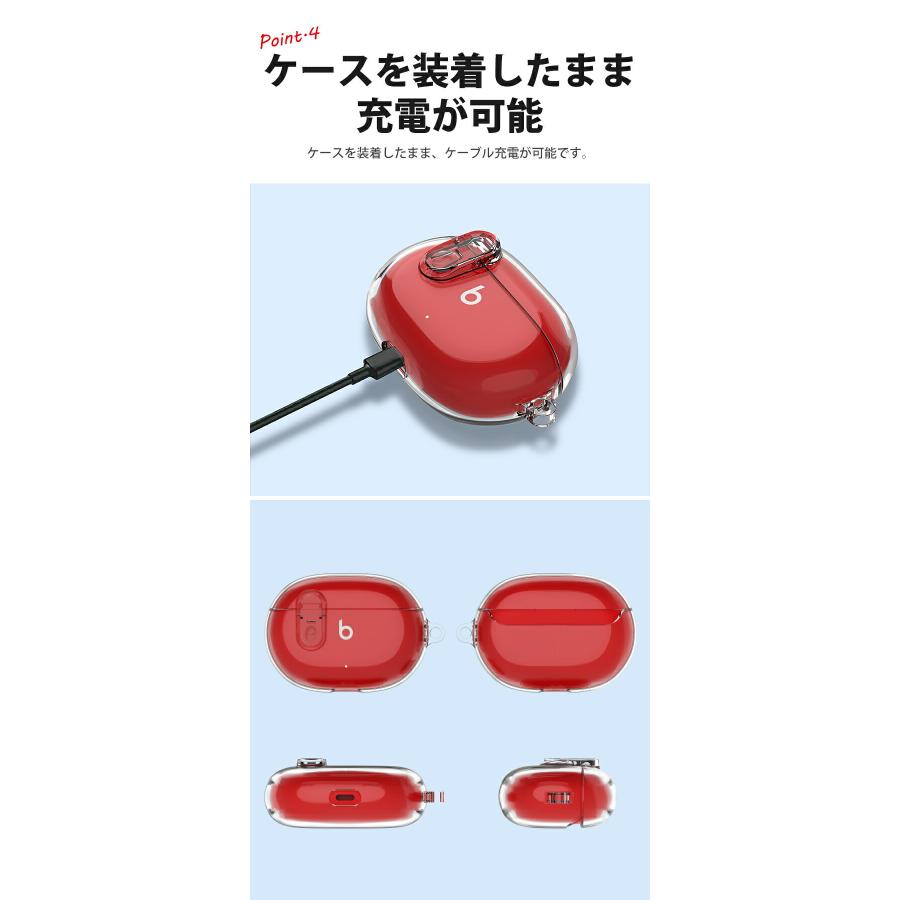 Beats Studio Buds/Buds+ クリアケース 可愛い カラビナ付 Beats Studio Buds/Buds+ クリアケース 可愛い カラビナ付