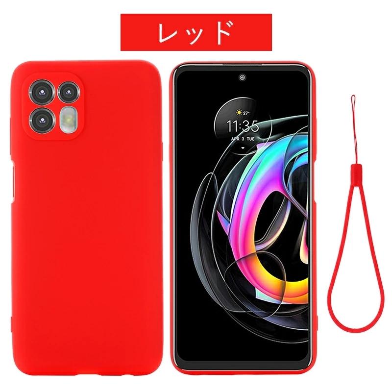 モトローラ moto edge 20 fusionケース ストラップ付 motorola モトローラ moto edge 20 fusionケース ストラップ付 motorola