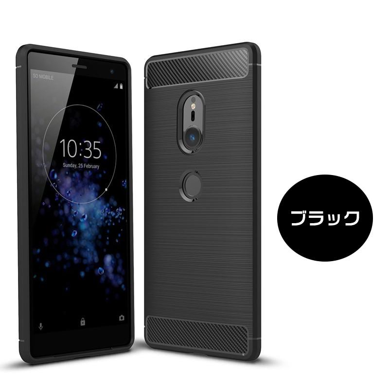 エクスペリア スマホケース Xperia XZ2ケース au SOV37 docomo エクスペリア スマホケース Xperia XZ2ケース au SOV37 docomo