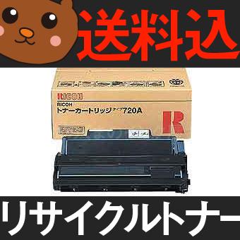 【送料込み】タイプ720A リコー リサイクルトナー RICOHのレーザープリンタにはやっぱりリサイクルトナー : y00230 : 森の ...