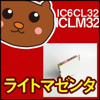ICLM32【互換インク】EP用 L-4170G PM-A850 PM-A850V PM-A870 PM-A890 PM-D750 PM-D750V PM-D770 PM-D800 PM ...