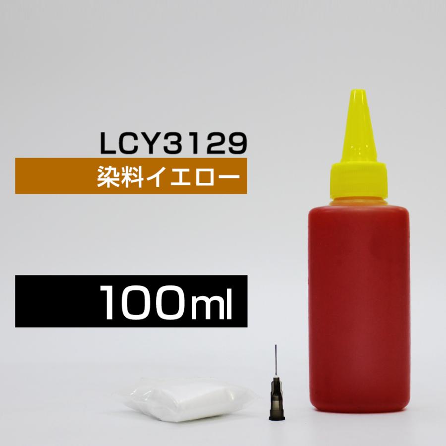 詰め替えインク 100ml イエロー 染料 ブラザー MFC-J312995CDW LC3129Y LC3129詰め替えインク ブラザー用 詰め替え つめ替えインク つめかえ小容量 : 森の ...