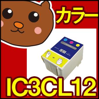 IC12/IC1BK12/IC3CL12/黒/ブラック/シアン/マゼンタ/イエロー/送料込/EP社/残量/再生/4色セット/詰め替えインク/インクタンク/自由選択/自由/選択/選択自由 : 森 ...