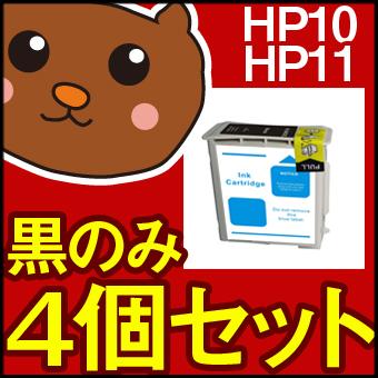 HP10/C4844AA/HP11/Business Inkjet 1200/1200d/1200dtn/1200dtwn/2200/2300 ...