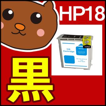 HP18/黒/ブラック/シアン/マゼンタ/イエロー/カラー/送料込/再生/4色/詰め替えインク/インクタンク/プリンタ : 森のくまのインク屋さんYahoo!店 - 通販 - Yahoo!ショッピング