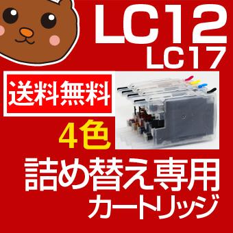 LC12 詰め替えインク 4色セット LC12-4PK LC12BK Brother ブラザー つめかえ送料込 : 森のくまのインク屋さん ...