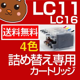LC11 詰め替えインク 4色セット LC11-4PK LC11BK-2PK LC11BK LC11C LC11M LC11Y LC16 ...