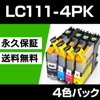 LC111 4色セット 互換インクカートリッジ ブラザー brother LC111BK LC111C LC111M LC111Y : 森のくまのインク屋さんYahoo!店 - 通販 ...