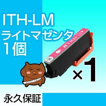 ITH-LM 1個 【互換インクカートリッジ】 EP社 イチョウ ITH互換シリーズ 【永久保証】 EP-709A EP-710A EP ...