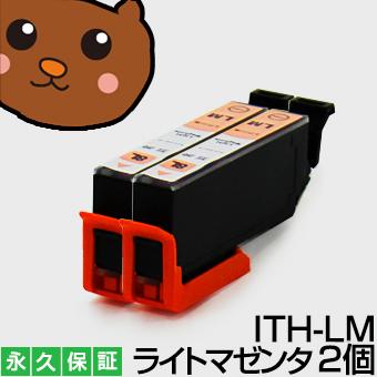 ITH-LM 2個 【互換インクカートリッジ】 EP社 イチョウ ITH互換シリーズ 【永久保証】 EP-709A EP-710A EP-810AB EP-810AW : 森のくまのインク屋 ...
