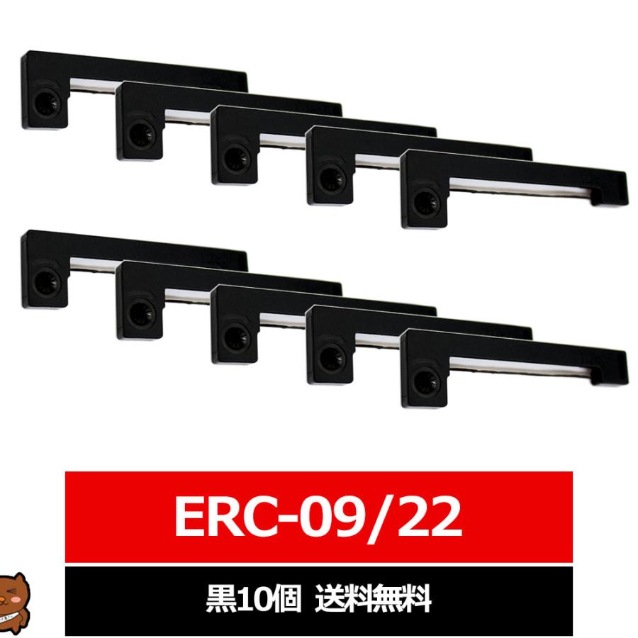 ERC-09 ERC-09B ERC-22 ERC-22B EPSON / エプソン 汎用インクリボン カセット 黒 10個セット エプソン用 ...