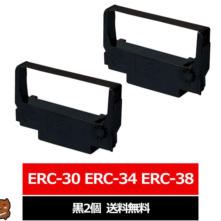 ERC-30B ERC-34B ERC-38B EPSON / エプソン 汎用インクリボン カセット 黒 2個セット 用 エプソン用 インクリボンカセット : 森のくまのインク屋さんYahoo ...